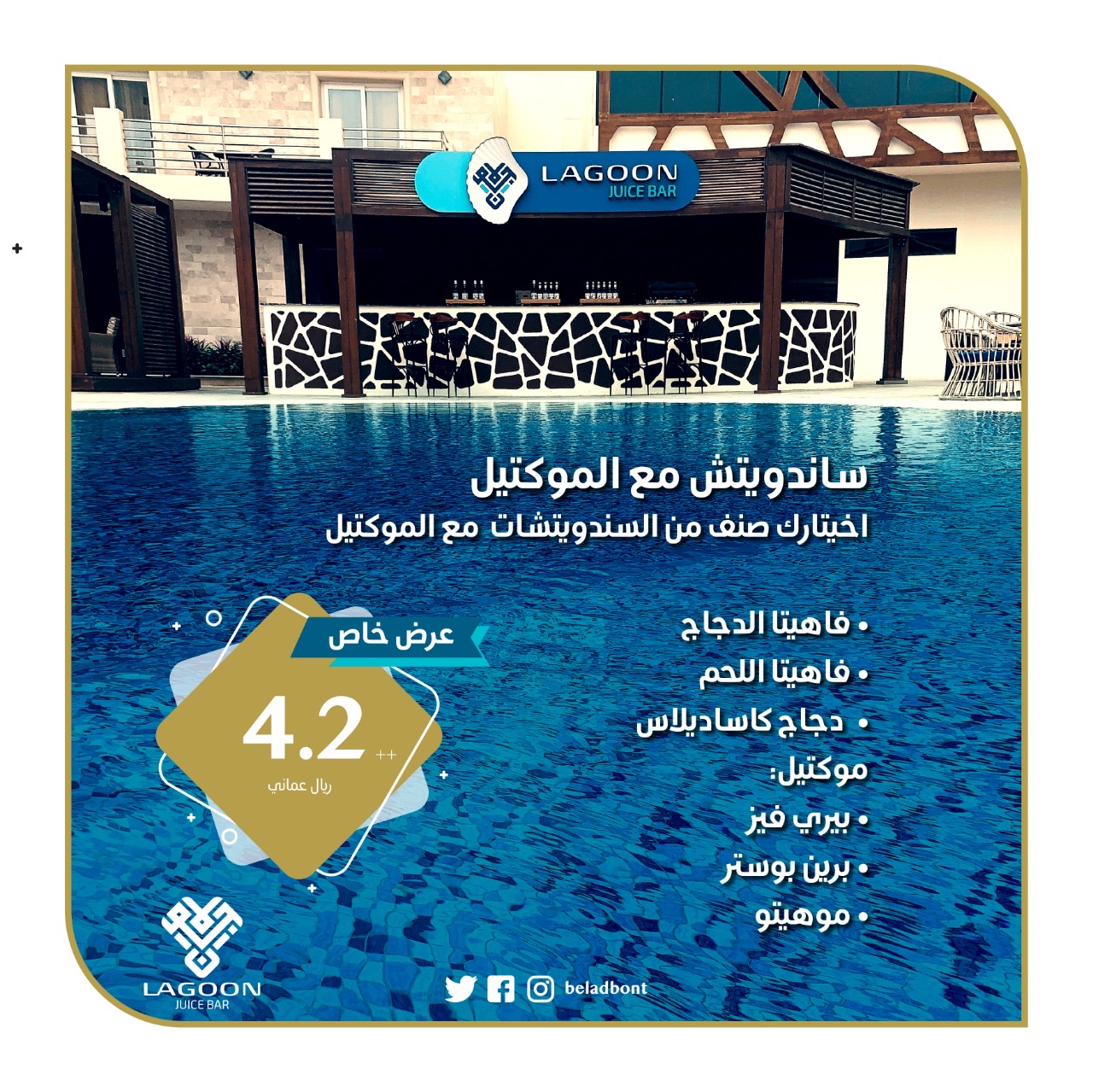 Offers at Belad Bont Resort in Salalah